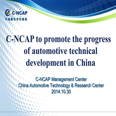How China NCAP is promoting the progress of automotive technical ...