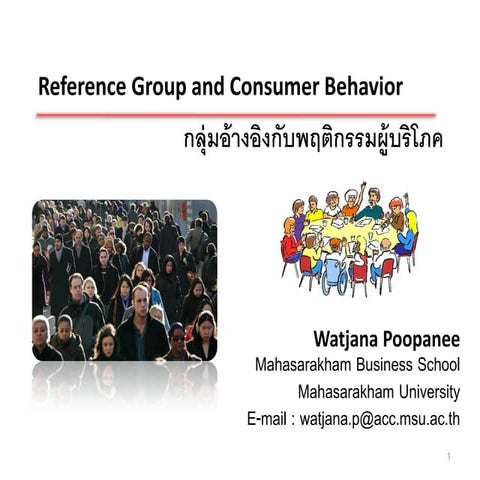 Reference Group and Consumer Behavior (Ch.4) - กลุ่มอ้างอิงกับพฤติกรรม ...