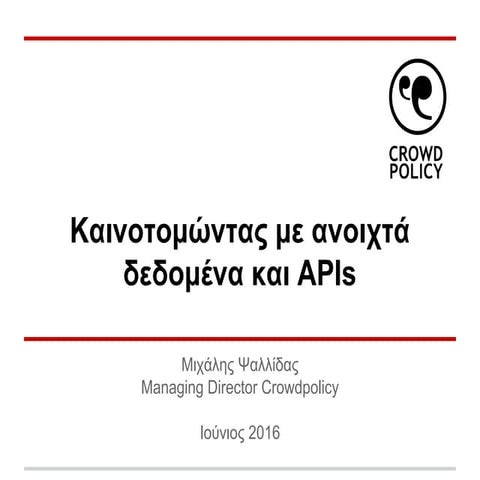 4 crowdpolicy open data ap-is cyprus | PPT