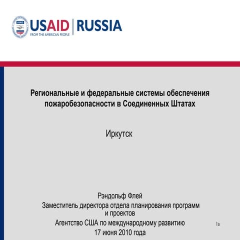 Faraja Presentation | PPTX