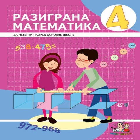 4. razigrana matematika 4 ud benik | PDF