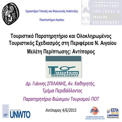 Gost 6368 82 | PDF