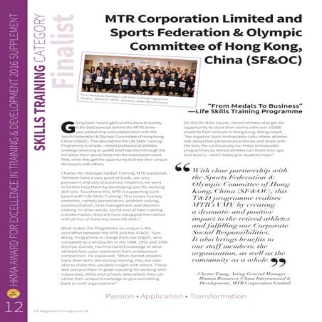 HKMA MTR | PDF