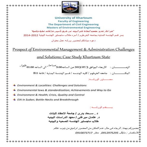 Workshop invitation | PDF | Civil Engineering Industry | Industries