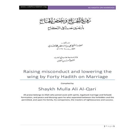 40 Hadith on Marriage | PDF