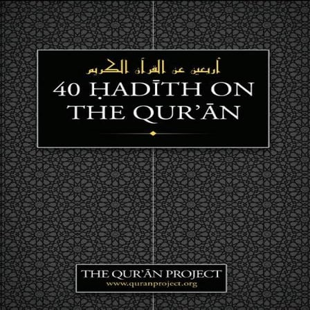 40 hadith on the quran | PDF