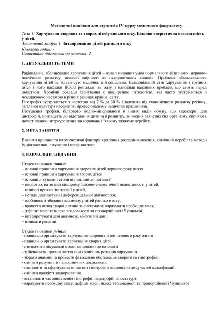 Dislalia Ppt