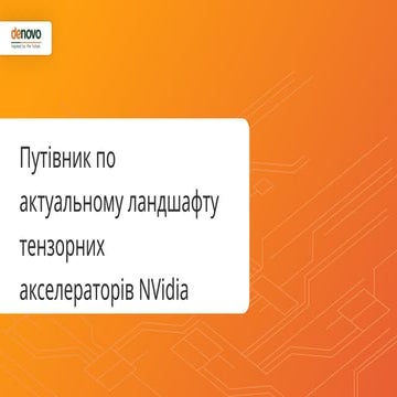 Choosing Tensor Accelerators For Specific Tasks Compute Vs Memory Bound Models Arithmetic