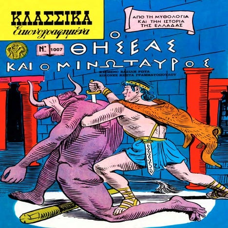 41058859 κλασσικά-εικονογραφημένα-–-ο-θησέας-και-ο-μινώταυρος-–-http ...
