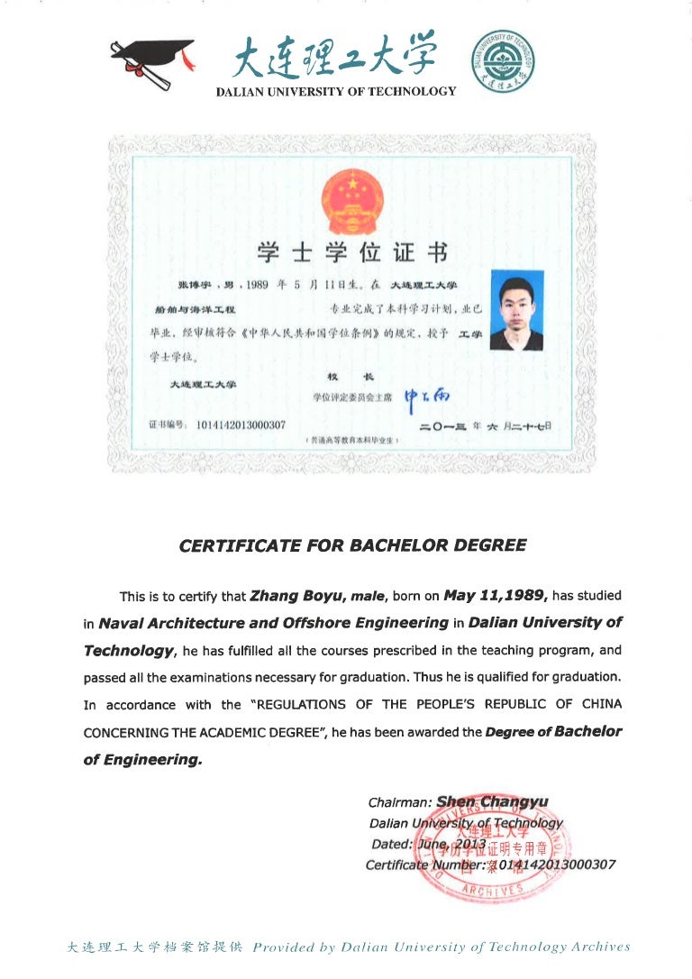 2.2 Certificate for Bachelor Degree