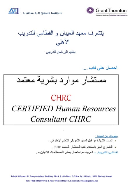 CV.yaseen | DOCX