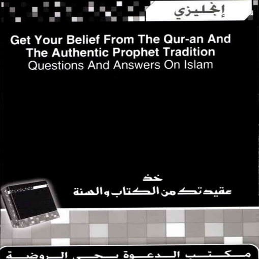 Get Your Belief From The Qur-an And The Authentic Prophet Tradition | PDF