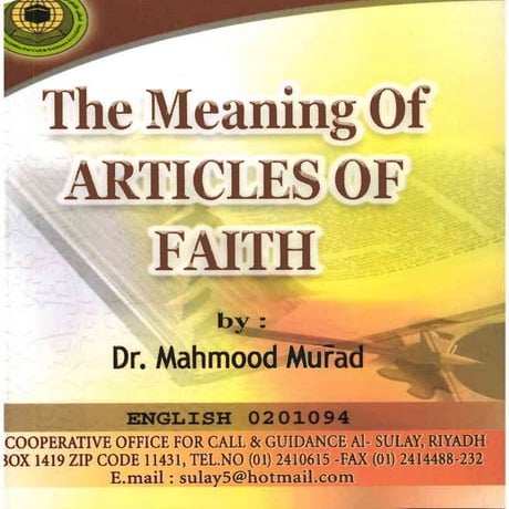 Arkan Al-eeman The articles of faith | PDF | Islam | Religion ...