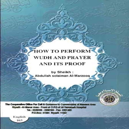 Step by step wudu guide | PPTX