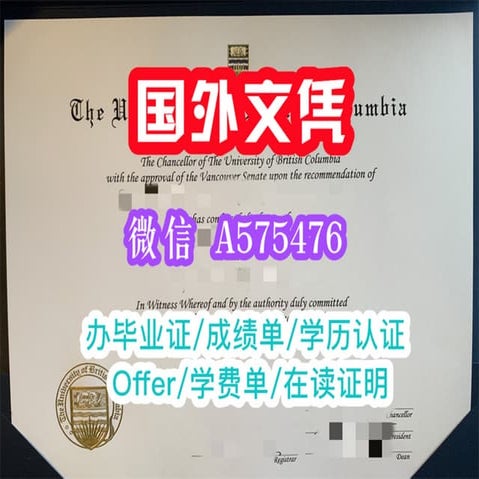 一比一原版Offer(TUM文凭)德国慕尼黑工业大学毕业证TUM成绩单学历认证 | PDF | Education