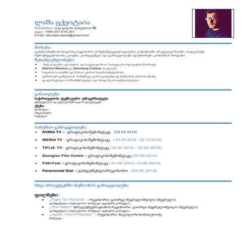 ლაშა ცქვიტაია CV - GE | PDF