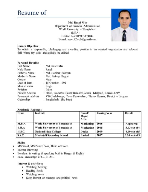 Tamil Resume Template | PDF