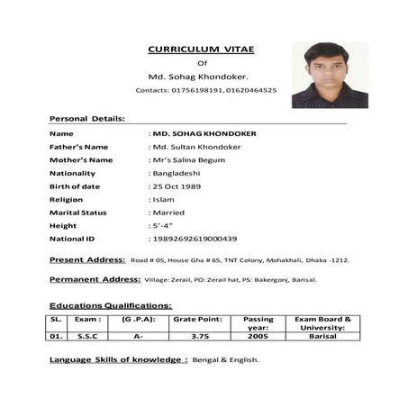 Md.Sohag Khondoker Final ( CV - 2016) | PDF