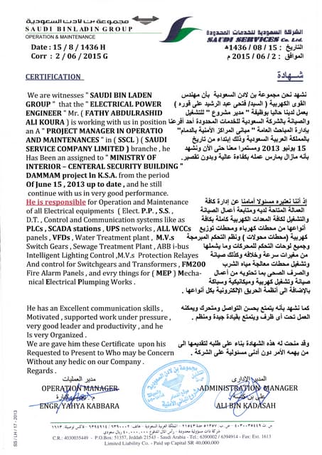 Saudi Aramco Engineering Procedures (SAEP) 5 | PDF