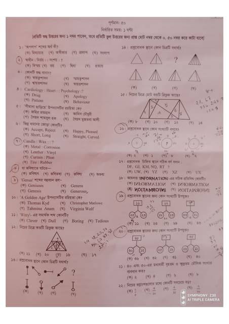41st bcs written math question 2021 | PDF