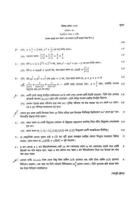 Road transport (brta) motor vehicle inspector examination question ...