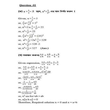 41st bcs written test mathematical reasoning solution 2021 | PDF