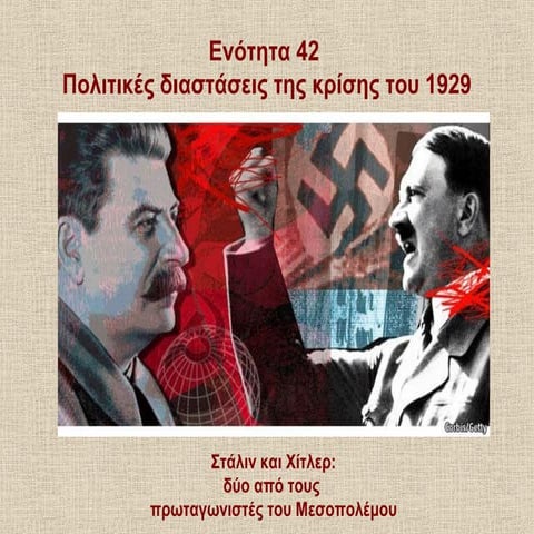 Πολιτικές διαστάσεις της κρίσης του 1929 | PPT