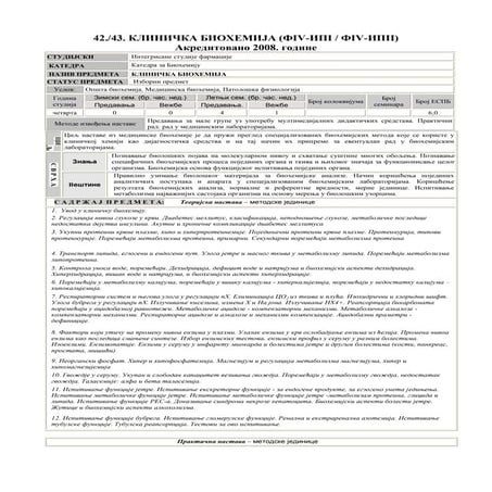 42. klinicka biohemija | PDF