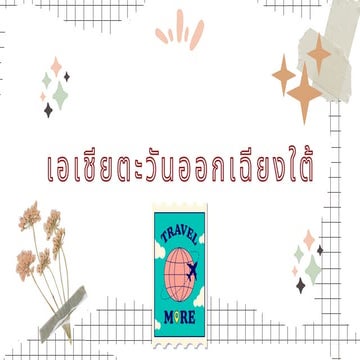 4200750c-1301-40e9-b44d-8b1629630e6e.pdf