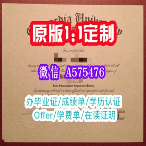 一比一原版Offer(NCSU文凭)美国北卡罗来纳州立大学毕业证NCSU成绩单学历认证 | PDF | Education