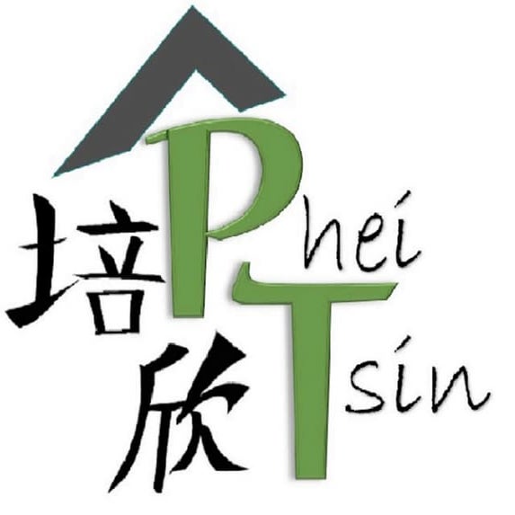 Pheitsin Logo | PDF