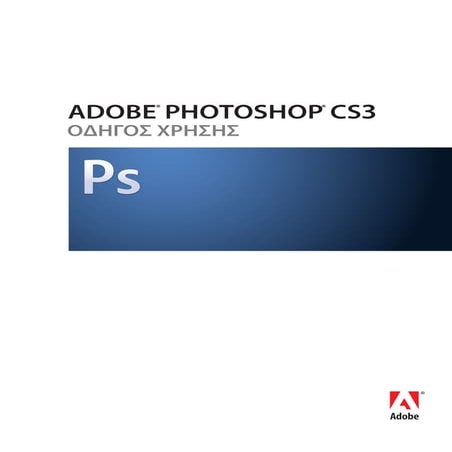 42755720 photoshop-cs3-help | PDF