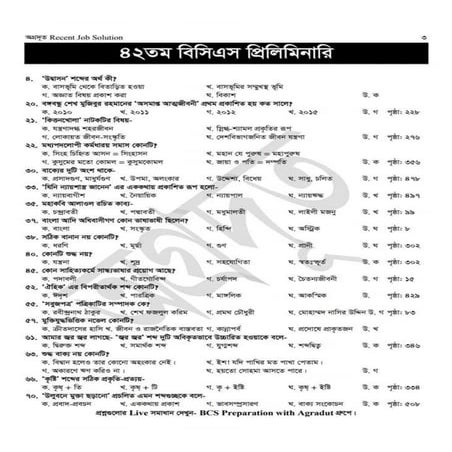 42nd bcs preliminary question solution [www.onlinebcs.com] | PDF