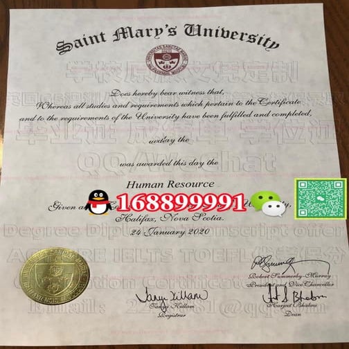 Saint Mary's University degree offer diploma Transcript | PDF
