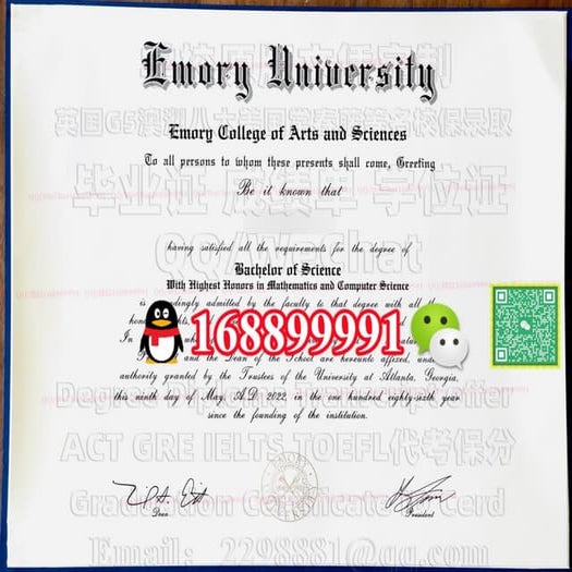 Emory University degree offer diploma Transcript | PPT