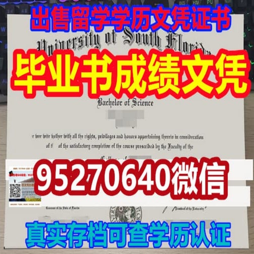 UdeM毕业证学位证 | PDF