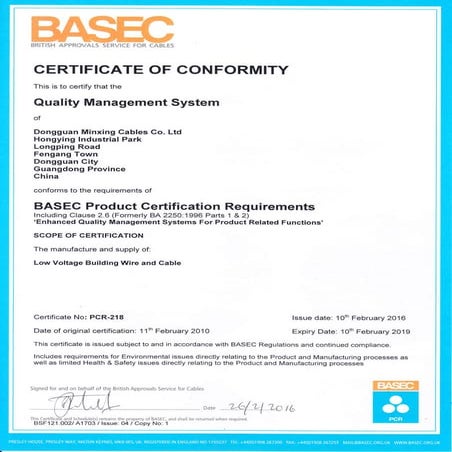 2016-2019,证书集合 BASEC certificates combined, Minxing Cables | PDF