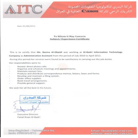 AITC certificate | PDF