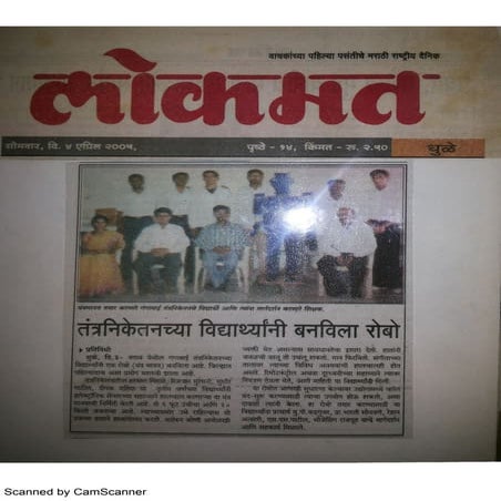Lokmat | PDF
