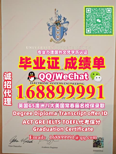 办UoN毕业证 | PDF