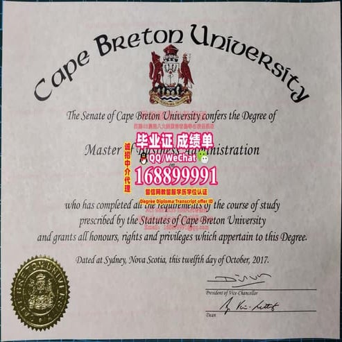 CBU毕业证学位证凯波布兰顿大学文凭成绩单 | PPT