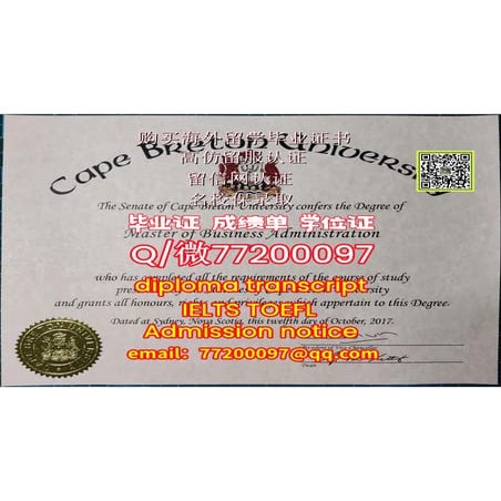 办CBU毕业证成绩单，CBU文凭 | PDF