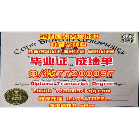 有各国毕业证成绩单《CBU毕业证书》 | PDF