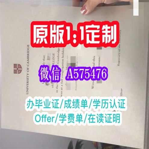 一比一原版Offer(Warwick文凭)英国华威大学毕业证Warwick成绩单学历认证 | PPT