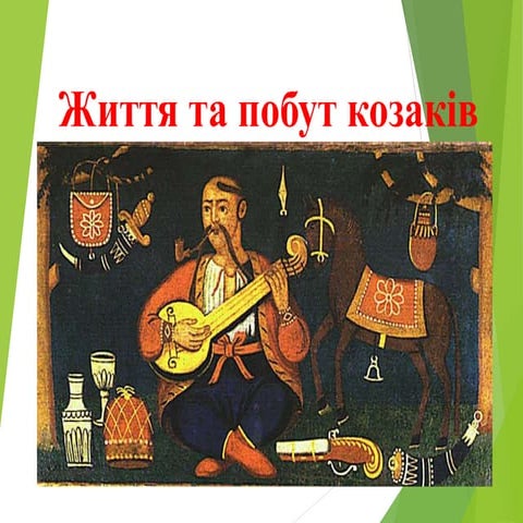 Музичне мистецтво 6 клас НУШ №5 Мелодійні та графічні лінії Pptx
