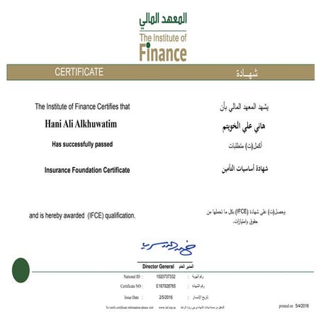 Insurance Foundation Certificate | PDF