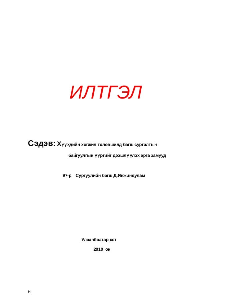 4444444444444444444444