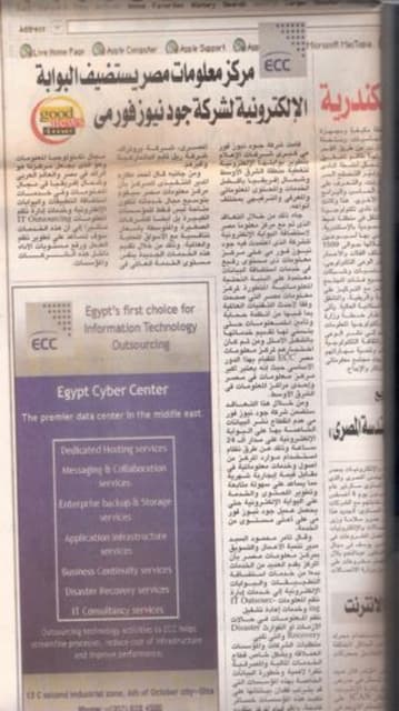 IPA Certification | PDF