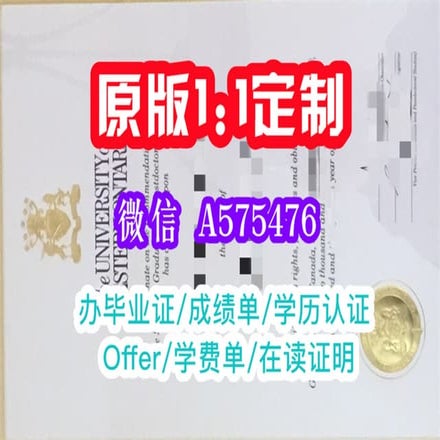 一比一原版Offer(UWIC文凭)英国卡迪夫都市大学毕业证UWIC成绩单学历认证 | PPT