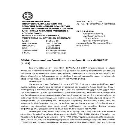 44869 17 | PDF